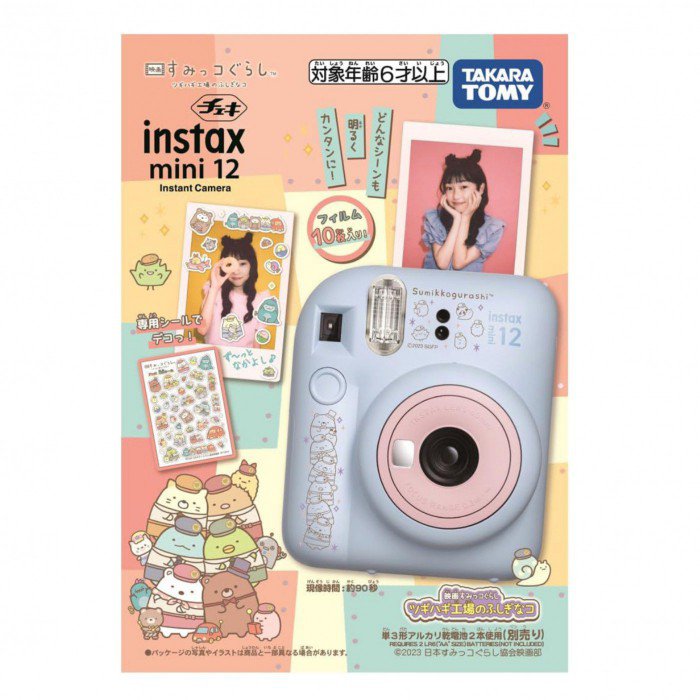 首頁 | 即影即有專門店 TYT_incammini