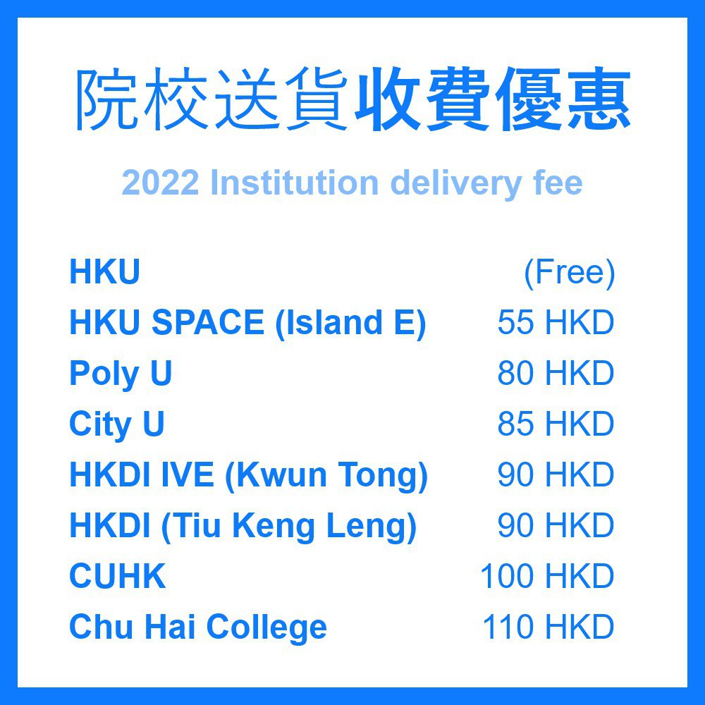 2022 Delivery Schedule | DDD Material Supply