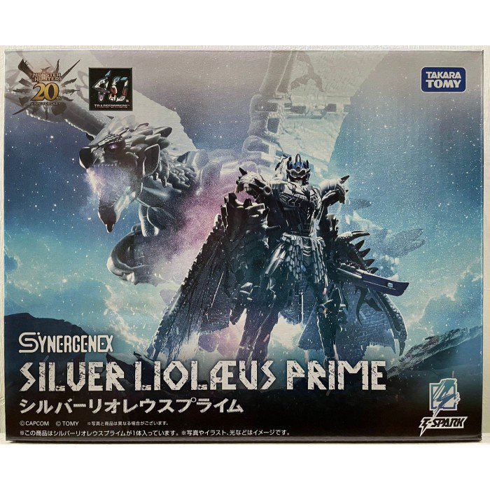 TAKARA TOMY TRANSFORMERS MONSTER HUNTER SILVER RATHALOS PRIME ACTION ...