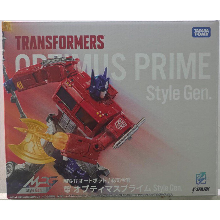 TAKARA TOMY TRANSFORMERS MPG-17 OPTIMUS PRIME STYLE GEN ACTION FIGURE ...