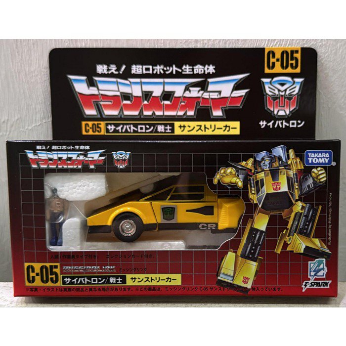 TAKARA TOMY TRANSFORMERS MISSING LINK C-05 SUNSTREAKER ACTION FIGURE ...