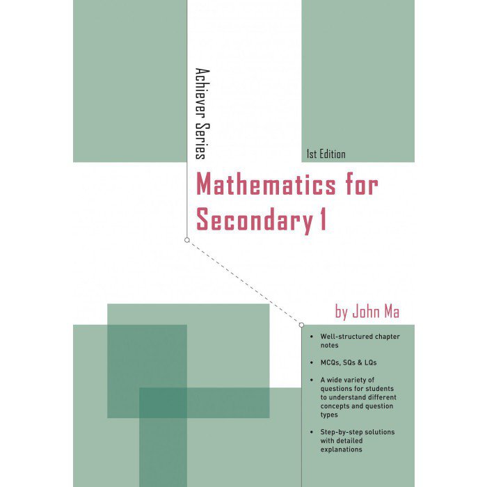 Achiever Series - Mathematics for Secondary 1 | Goodread Publishing 優閱出版