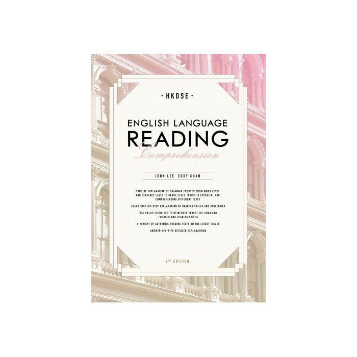 英國語文 English Language | Goodread Publishing 優閱出版