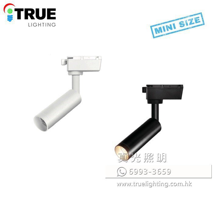 路軌燈 Track Light | 真光照明發展公司