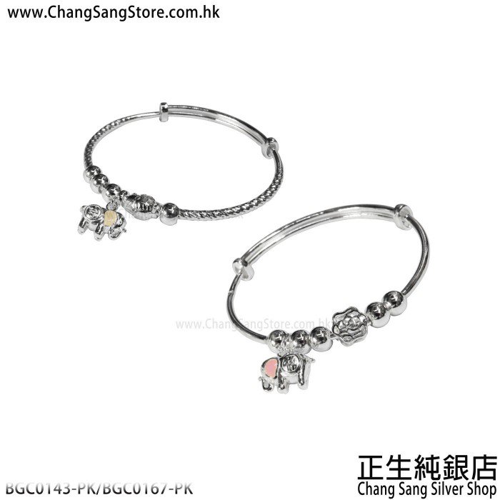 花朵 / 魚仔 & 吉祥象吊飾(調節式)手鈪Bangle(BGC0167-PK)(BGC0143-PK) | Chang Sang Store
